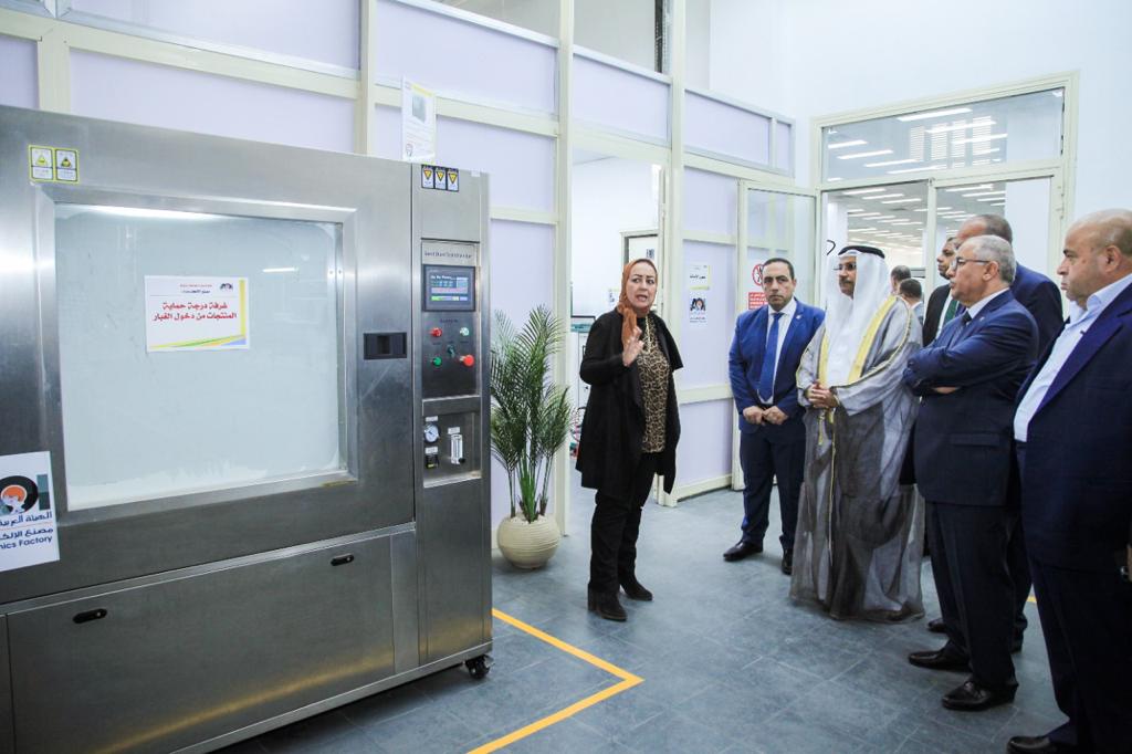 Arab Organization for Industrialization