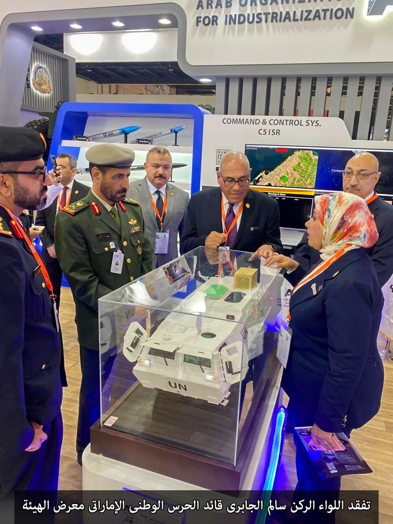 Arab Organization for Industrialization