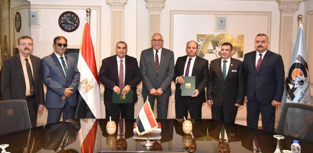 Arab Organization for Industrialization