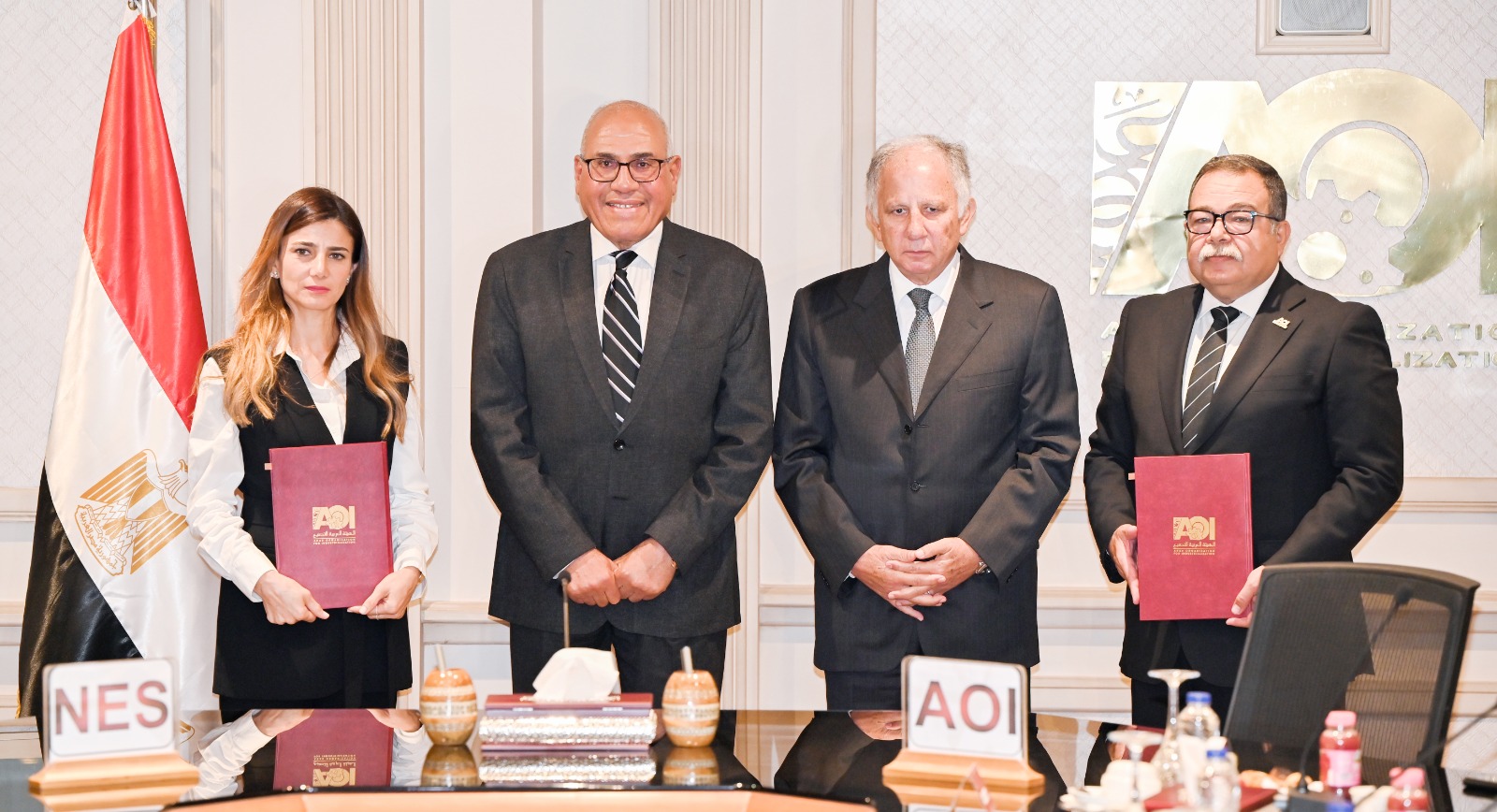 Arab Organization for Industrialization