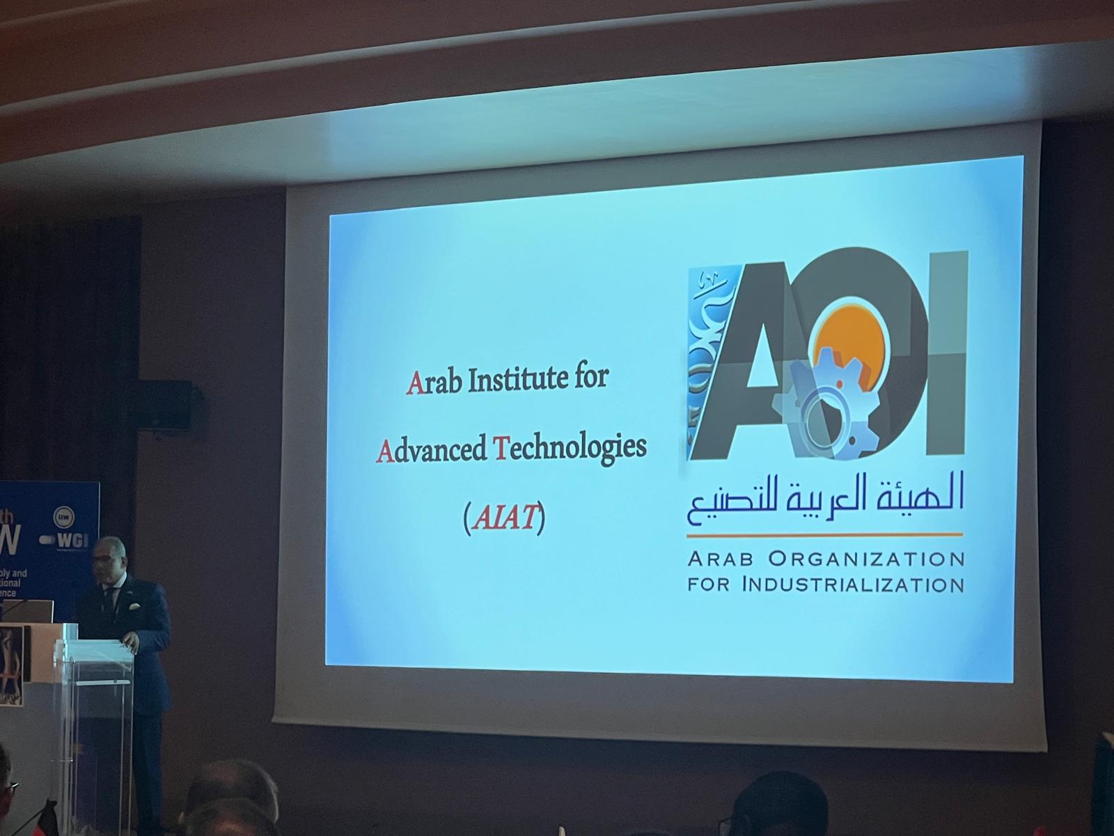 Arab Organization for Industrialization