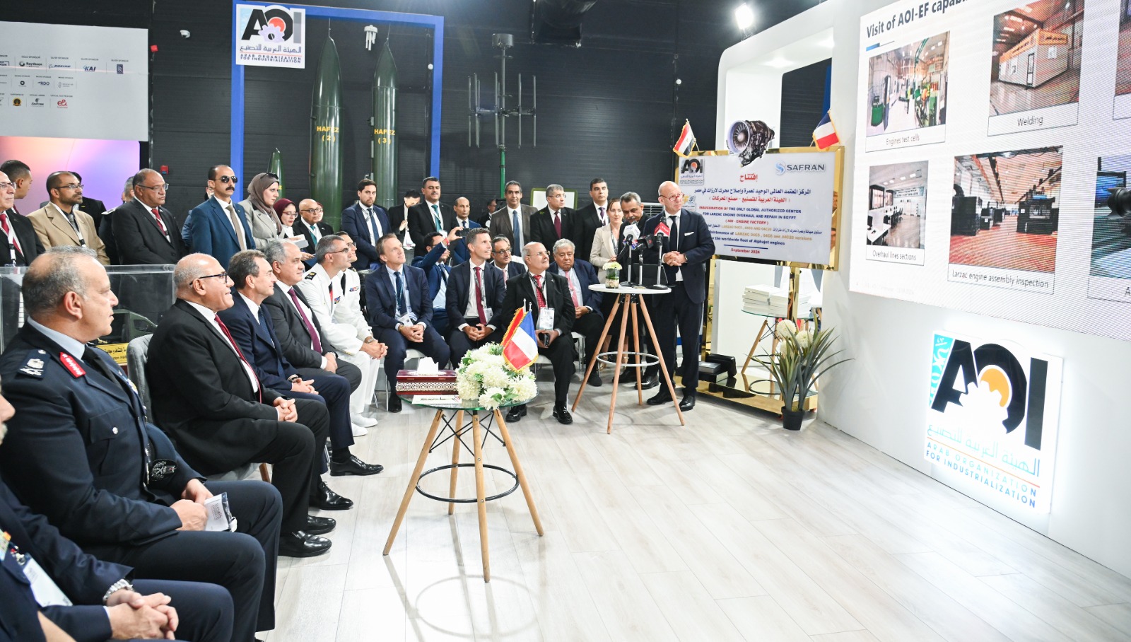 Arab Organization for Industrialization