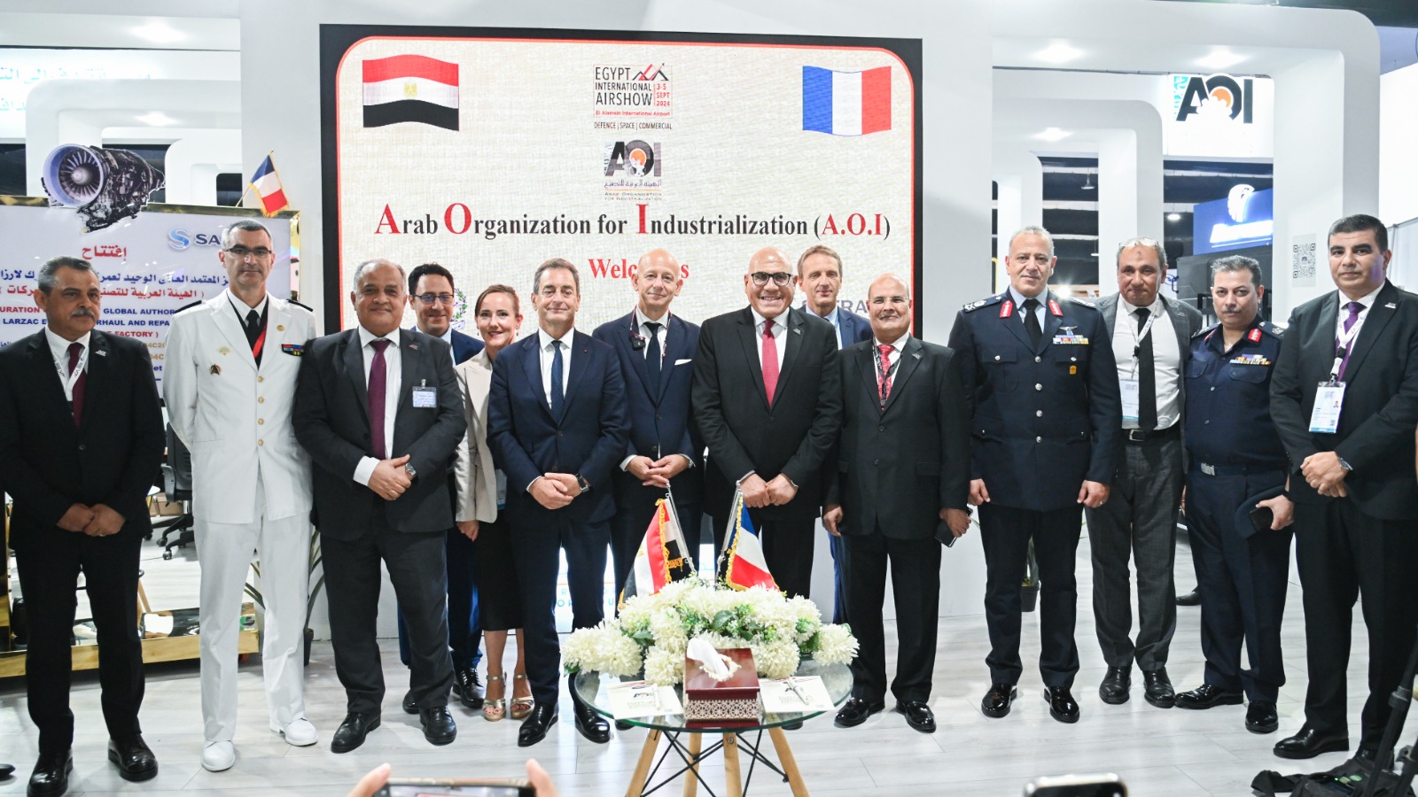 Arab Organization for Industrialization