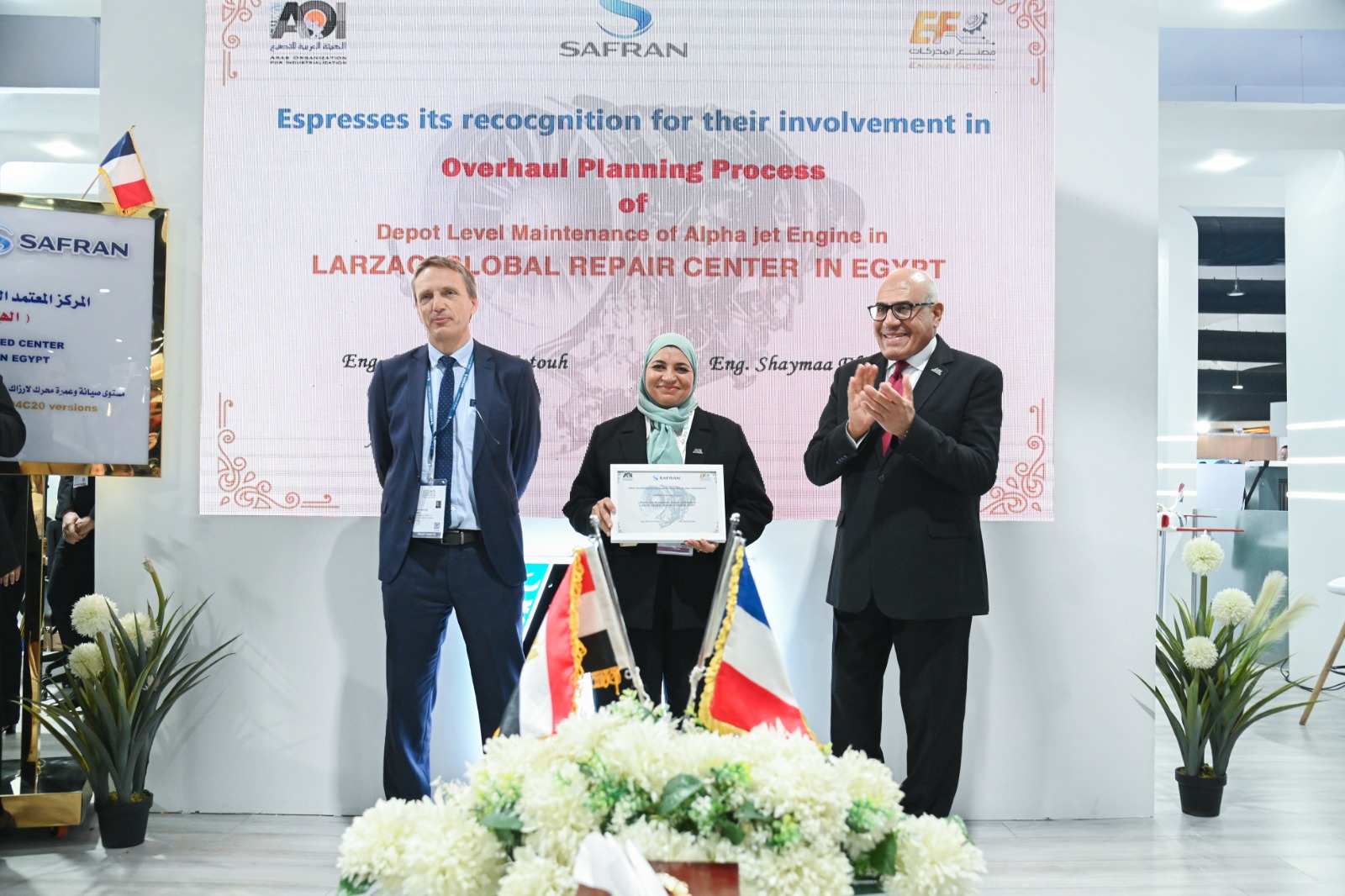 Arab Organization for Industrialization