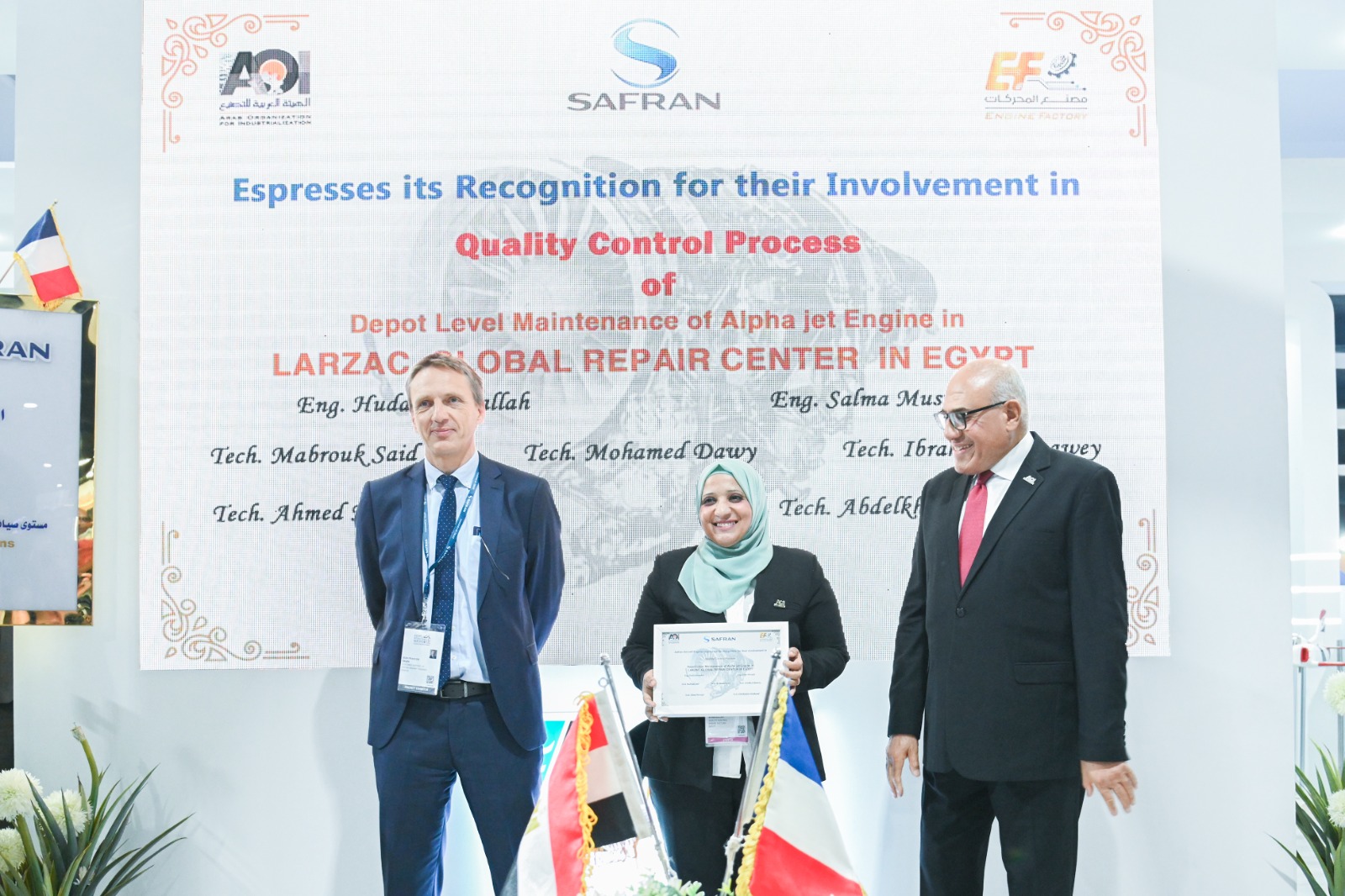 Arab Organization for Industrialization