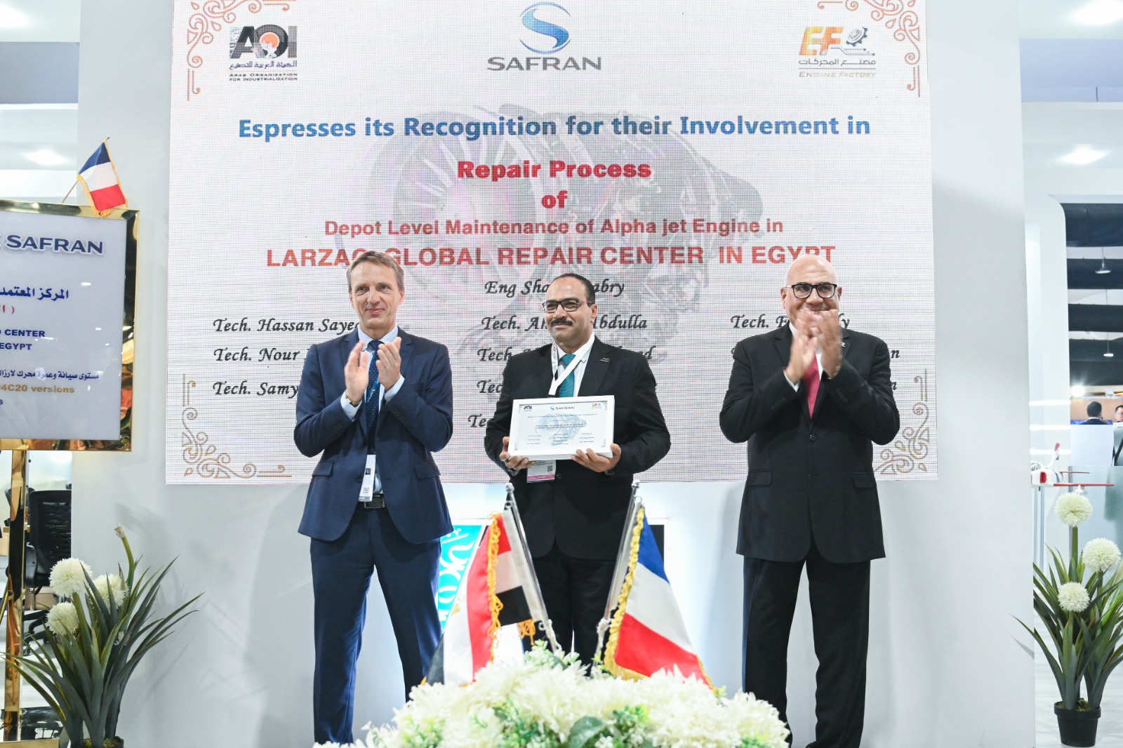 Arab Organization for Industrialization