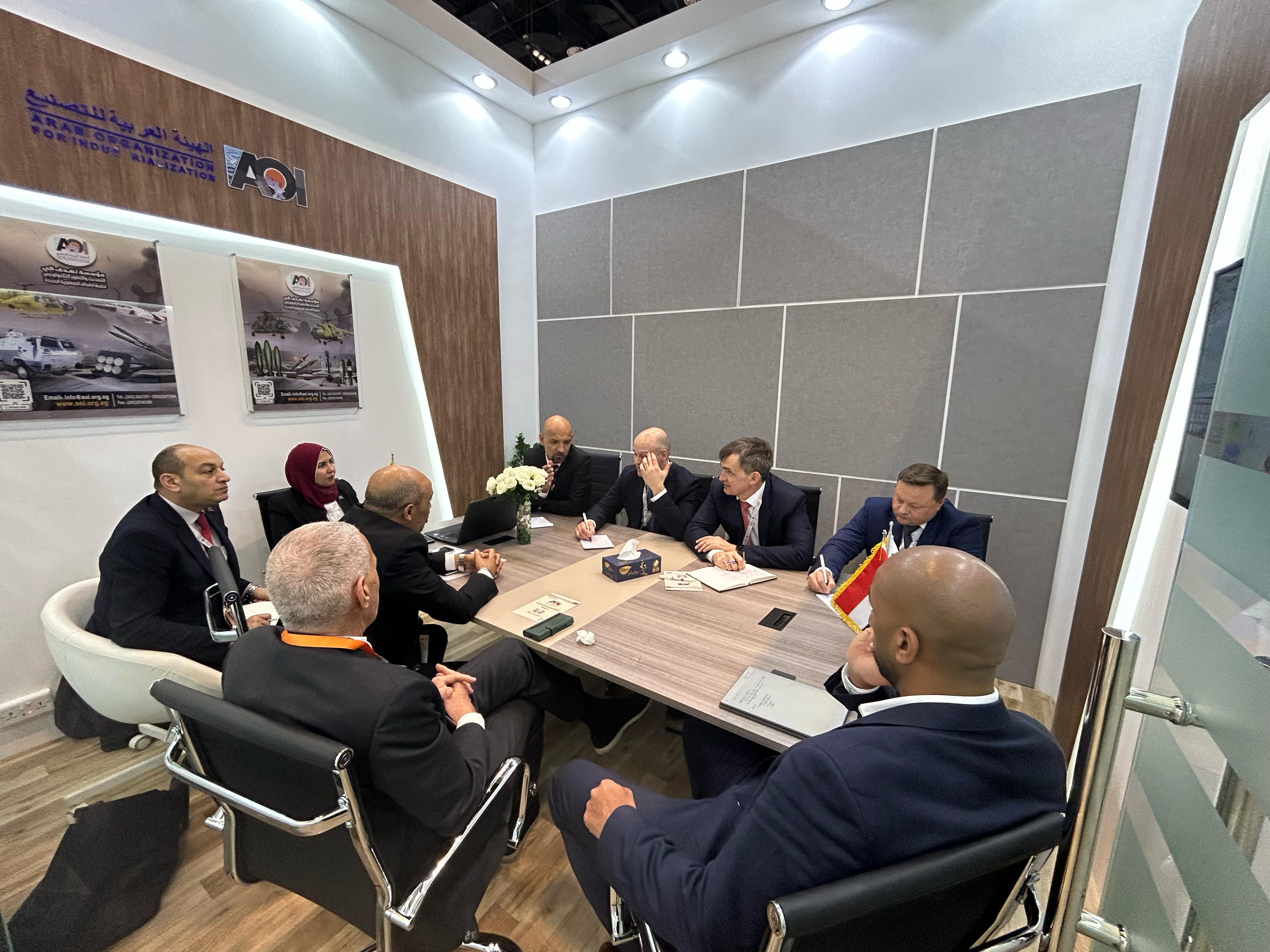 Arab Organization for Industrialization